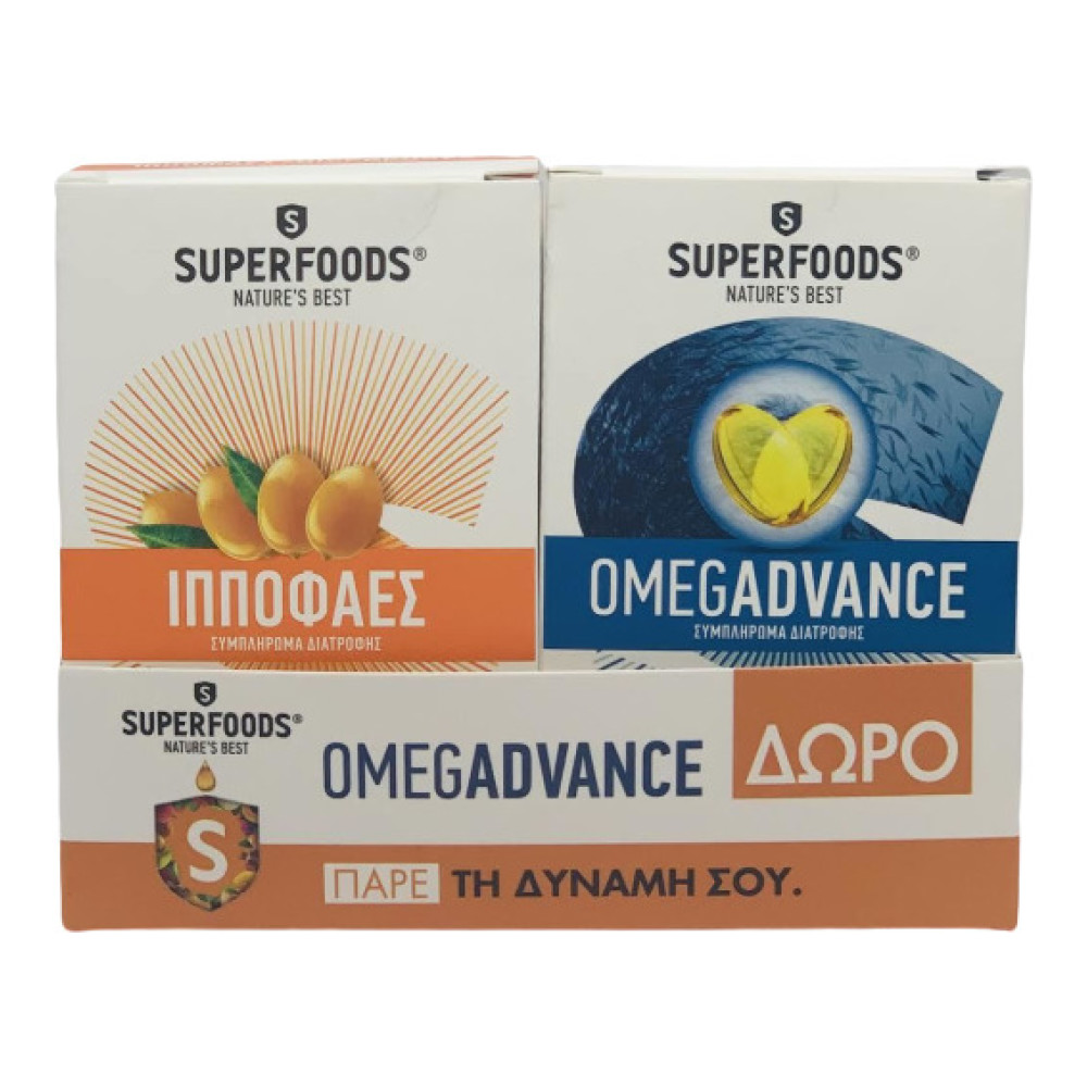 Superfoods PROMO Ιπποφαές 50 Κάψουλες - ΔΩΡΟ Omegadvance Συμπλήρωμα ...