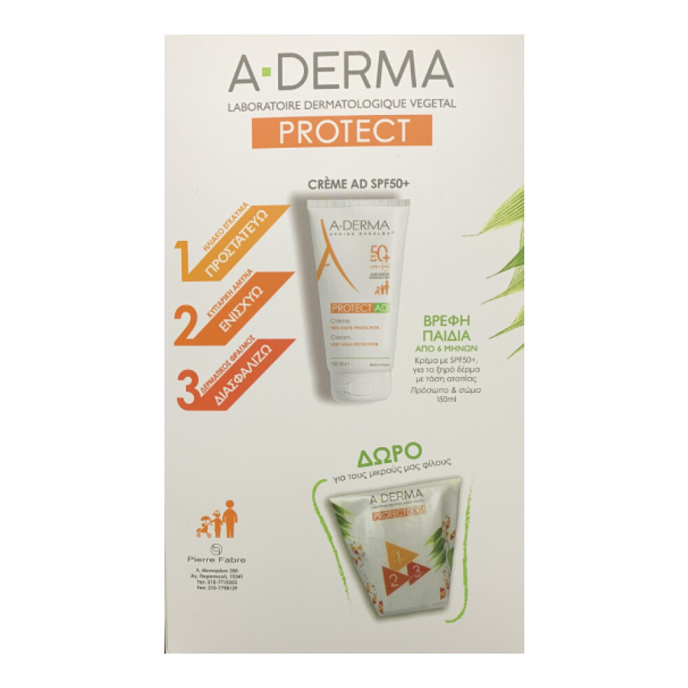 A-Derma Protect Promo Sun Creme Ad Παιδική Αντηλιακή Κρέμα Προσώπου ...