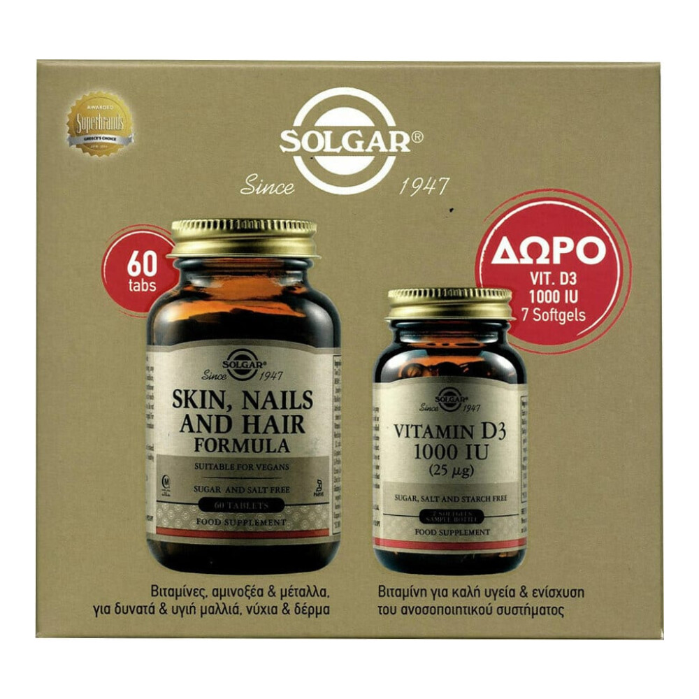 Solgar Skin, Nails and Hair Formula, Χαρίζει Δυνατά Μαλλιά, Νύχια ...