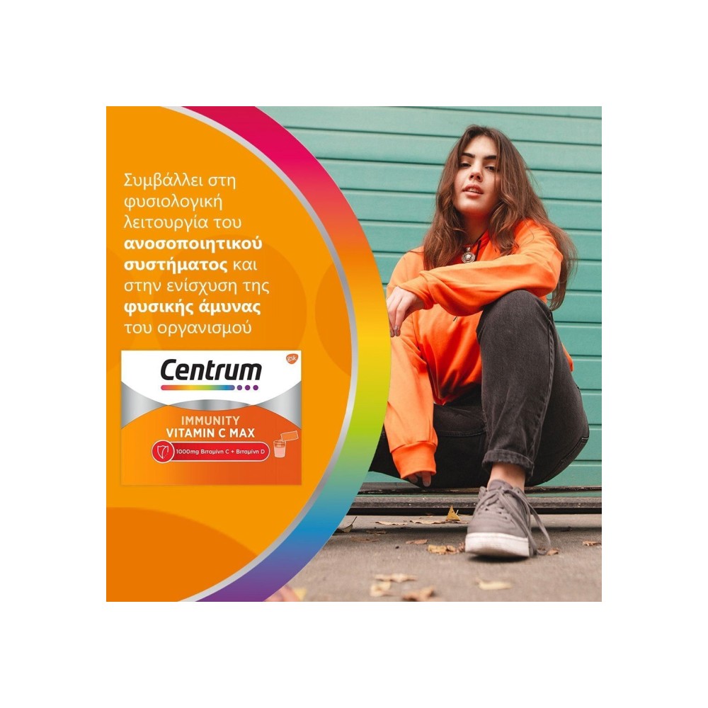 Centrum Immunity Vitamin C Max 1000mg & Βιταμίνη D 14 φακελίσκοι ...