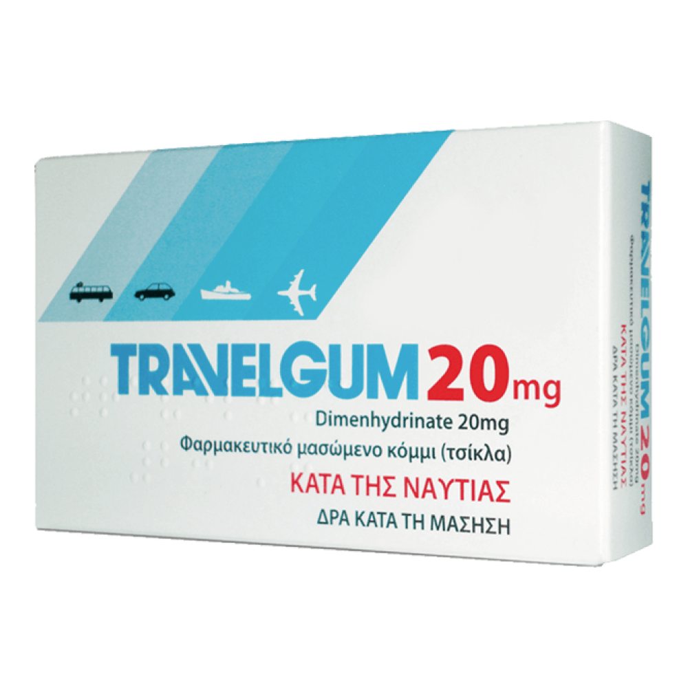 TRAVELGUM (20MG/GUM) περιέχει 10 φαρμακευτικές μασώμενες τσίχλες ...