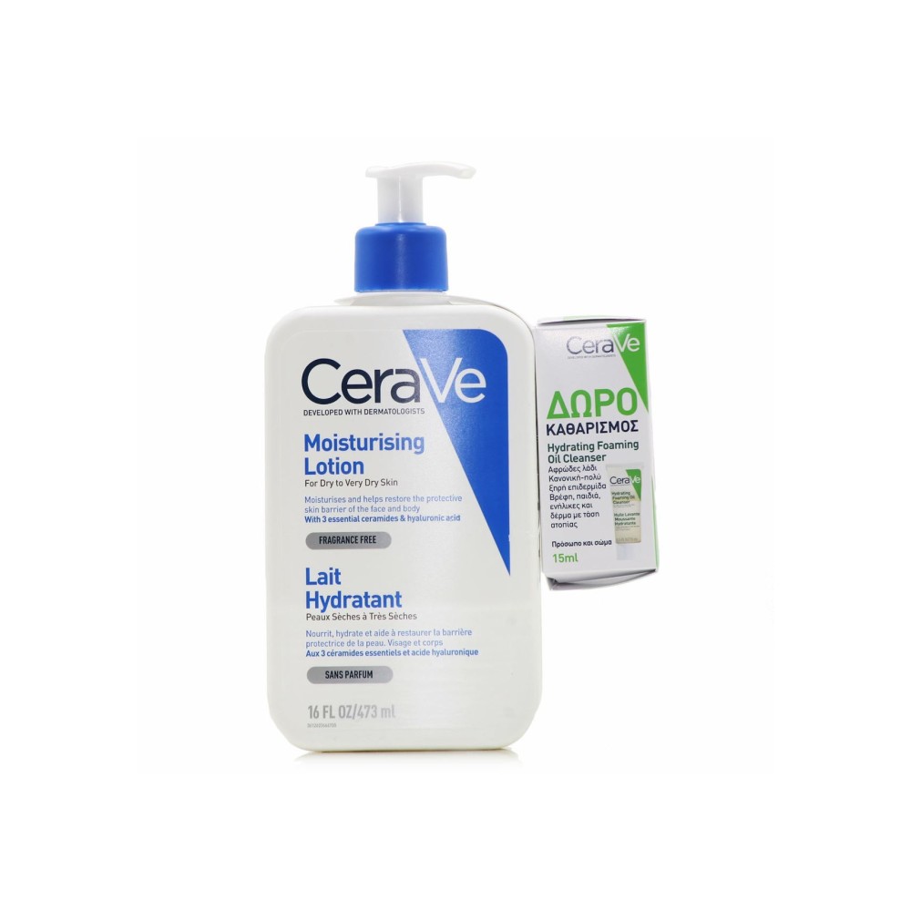 CeraVe Moisturising Σετ Περιποίησης για Ξηρές Επιδερμίδες 473ml ...