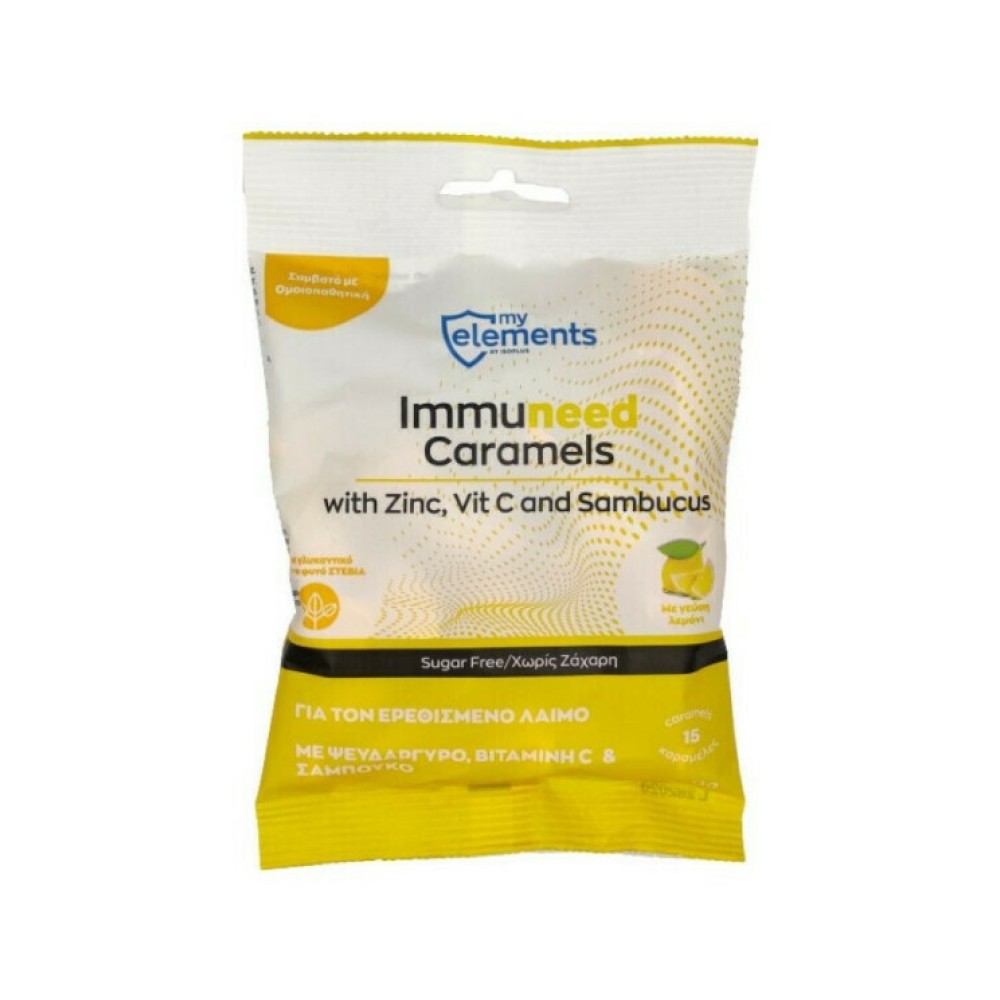 MyElements Immuneed Caramels για Ερεθισμένο Λαιμό με Λεμόνι Χωρίς ...
