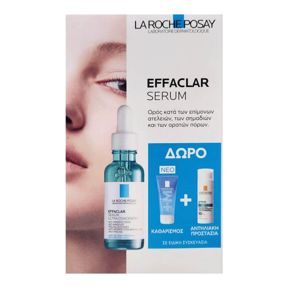 La Roche Posay Promo Effaclar Serum, Ορος Κατα Των Επιμονων Ατελειων Με ...