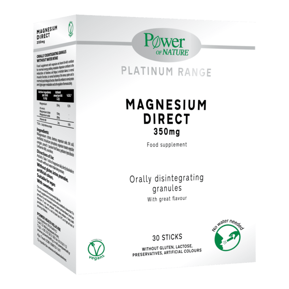 Campaign | Με κάθε αγορά Magnesium Platinum Range δώρο μια συσκευασία ...