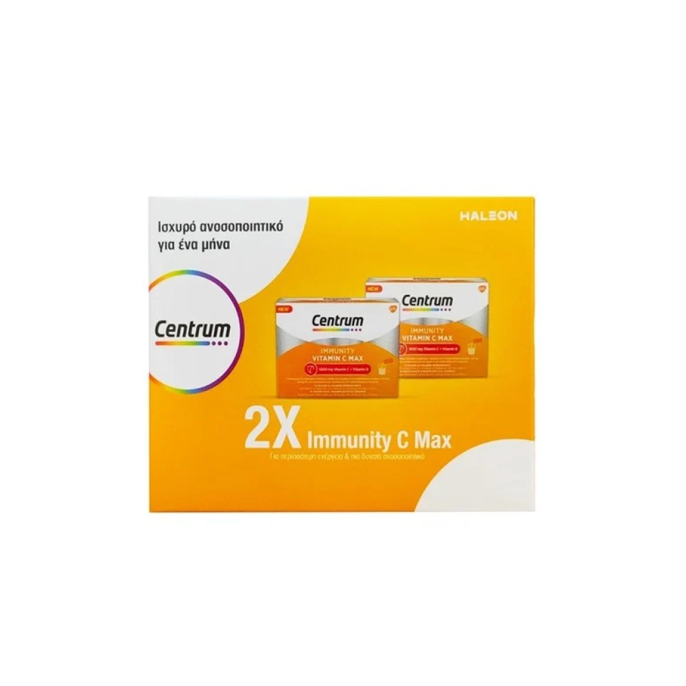 Centrum PROMO PACK Immunity C Max Για Ενίσχυση Του Ανοσοποιητικού ...