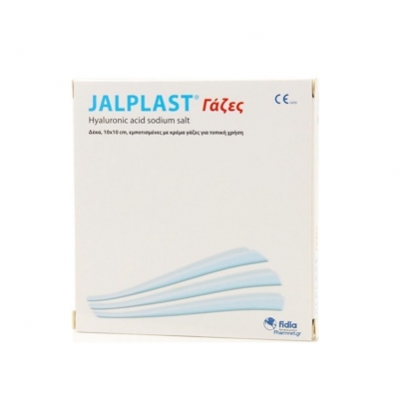 Jalplast Γάζες Εμποτισμένες Με Κρέμα Για Την Αντιμετώπιση Δερματικών ...