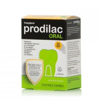 Frezyderm Prodilac Oral Προβιοτικό Συμπλήρωμα Διατροφής 30 Chewable ...