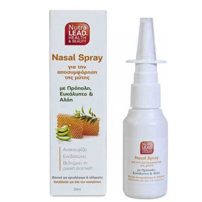 Nutralead Nasal Spray Ισότονο Ρινικό Spray με Φυτικά Εκχυλίσματα ...